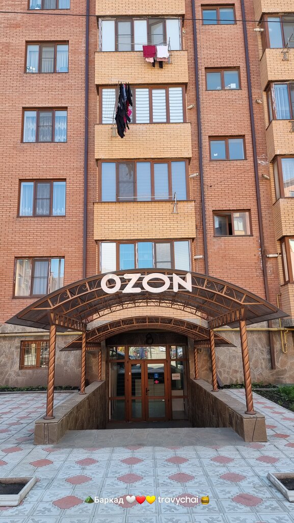 Teslimat noktası Ozon, Vladikavkaz, foto