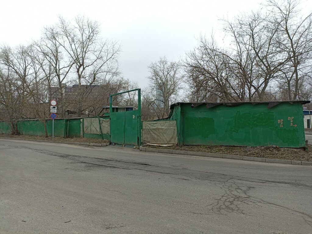 Oto lastik tamiri ГСК Хапиловка, Moskova, foto