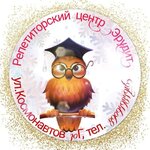 Эрудит (ulitsa Kosmonavtov No:30Г), özel ders hizmetleri  Cherkessk'ten