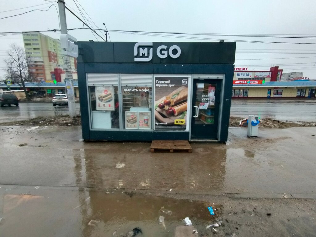 Fast food Магнит Go, İvanovo, foto