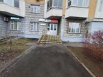 Ателье (Svyatoozyorskaya Street No:34), terziler  Moskova'dan