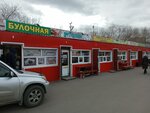 Трикотаж для взрослых и детей (Republic of Buryatia, Ulan-Ude, prospekt Stroiteley), örme üretimi  Ulan‑Ude'den