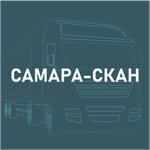 Samara-Scan (Moskovskoye shosse, 22-y kilometr No:27, Samara), kamyonların onarımı  Samara'dan