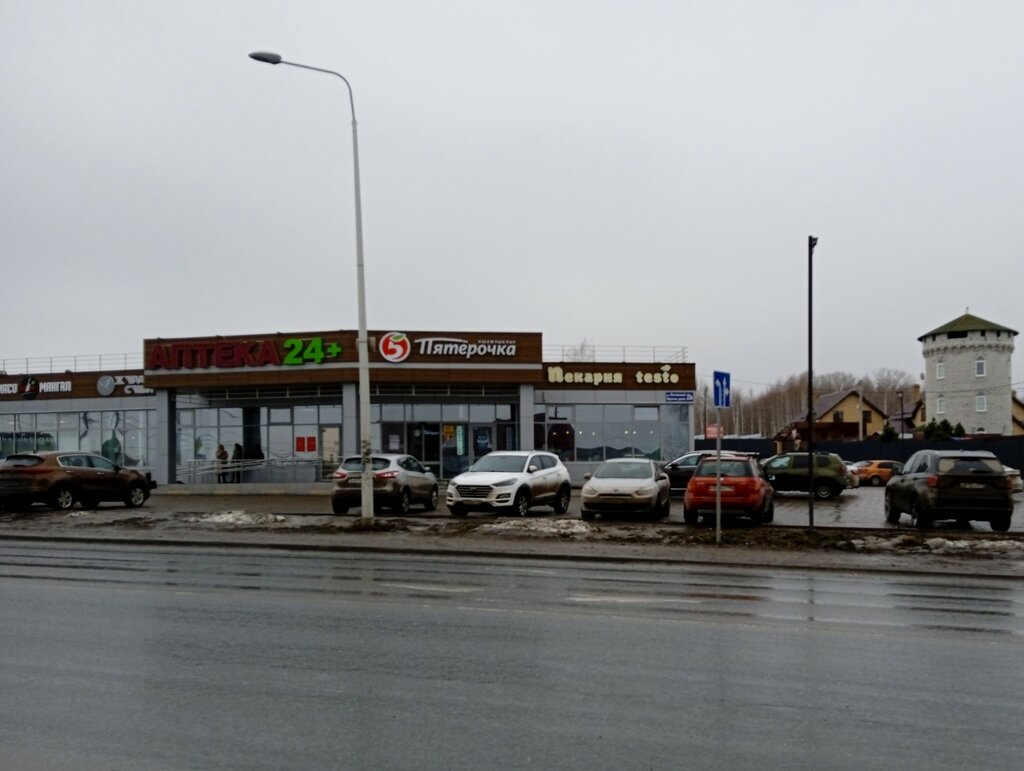 Manavlar Фрукты и овощи, Kazan, foto