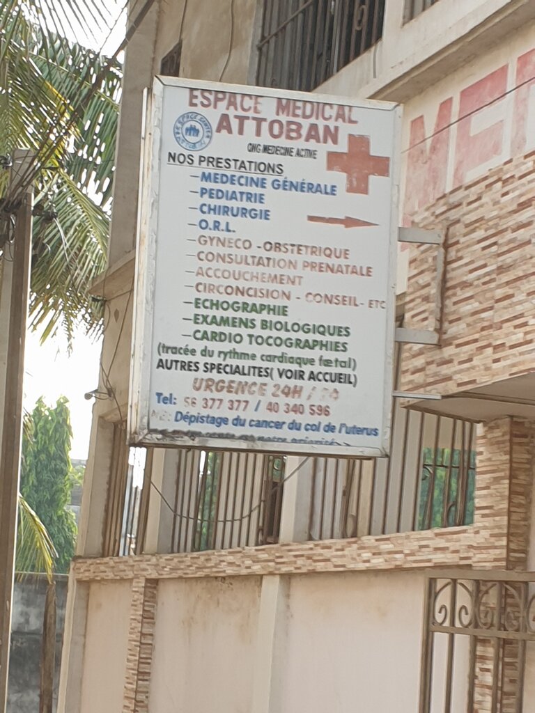 Tıp merkezleri ve klinikler Clinique Médico-Chirurgicale Attoban, Abican, foto