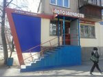 Auto parts (Qazaqstan Street No:105), otomobil yedek parçaları  Öskemen'den (Ust‑Kamenogorsk'tan)