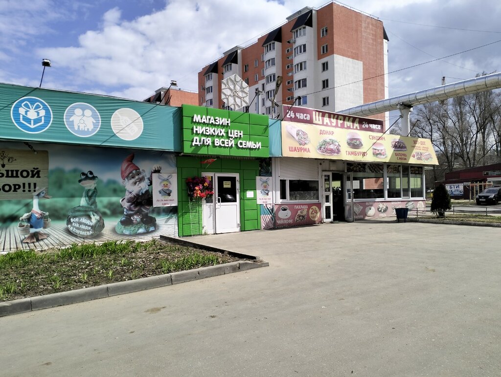 Ev eşyası mağazaları Магазин смешанных товаров, Saratov, foto