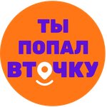 Vtochku Camp (Zelyony Avenue No:17), turizm acenteleri  Moskova'dan