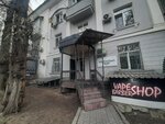 Irina Emelina studio (Shevchenko Street No:15А), güzellik salonu  Almatı'dan
