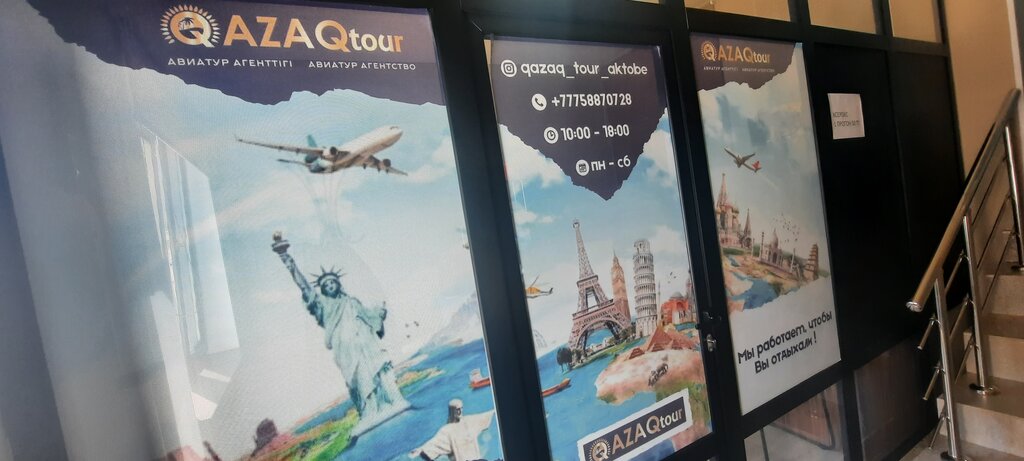 Seyahat acenteleri Qazaq tour, Aktöbe, foto