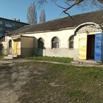 Ателье (ulitsa Rybakova No:8), kıyafet tamiri  Şihany'den