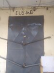 Ets Hb (Brazzaville, Commune de Poto-Poto, Rue Banziris), tapu ve kadastro  Brazzaville'den