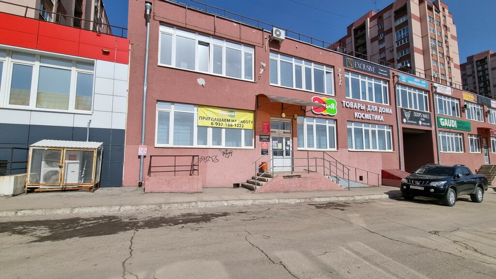 Bira fabrikası Bauernhof, Samara, foto
