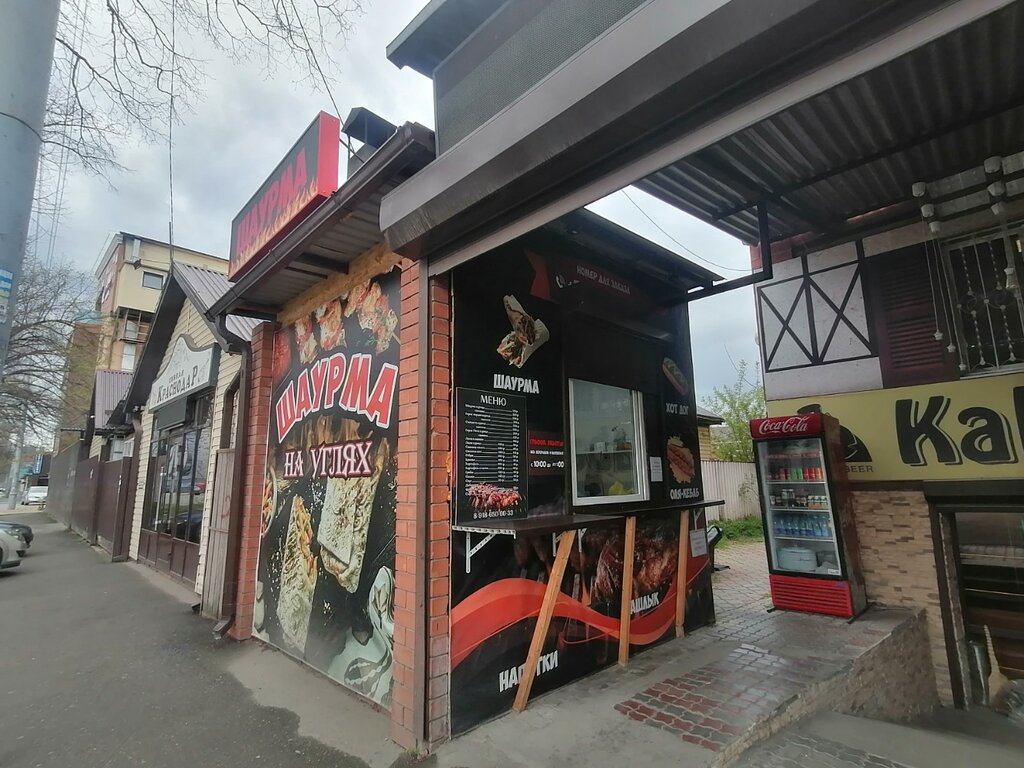Fast food Шаурма, Krasnodar, foto