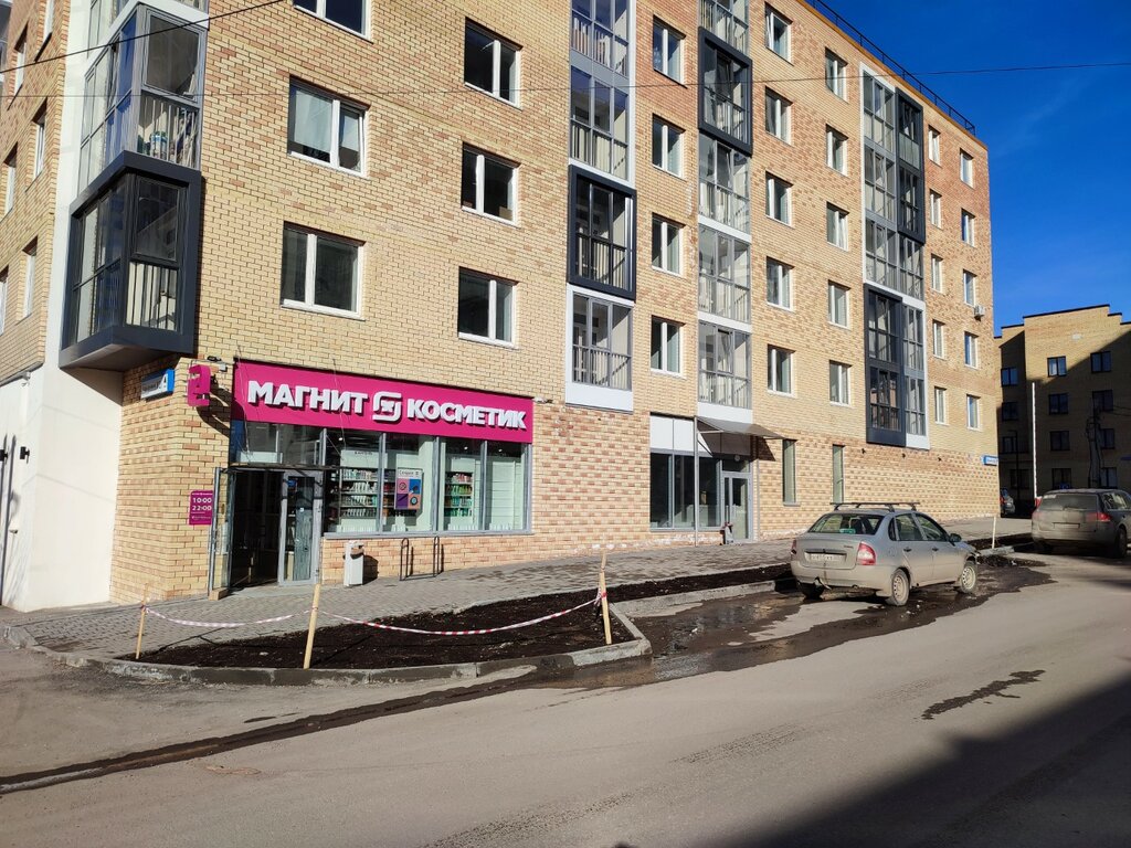 Kozmetik ve parfümeri mağazaları M. Kosmetik, Perm, foto