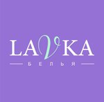 Lavka белья (ulitsa Soyuzov No:15), i̇ç giyim ve mayo mağazası  Kuşva'dan