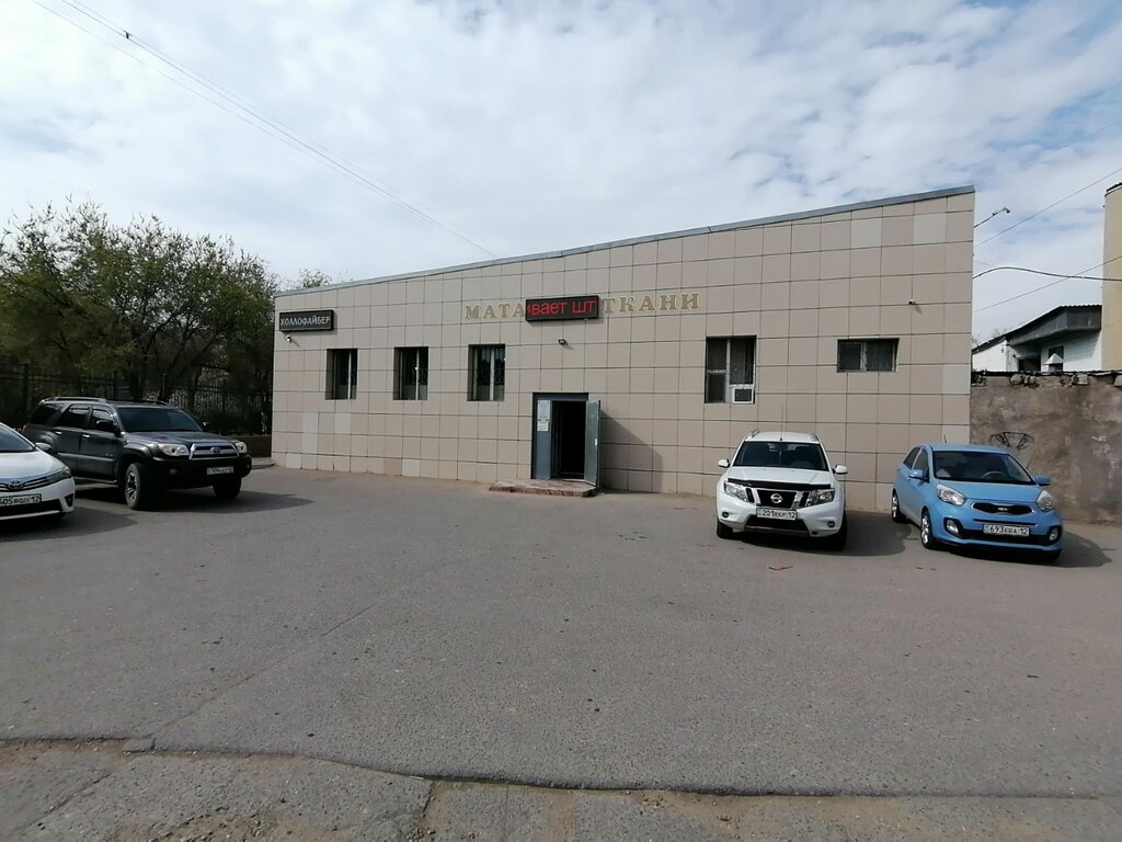 Kumaşçılar Matalar Fabrics, Aktav, foto