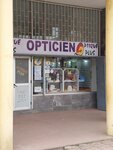 Optician (Avenue Gabriel Dadie No:758, Treichville), optik  Abican'dan
