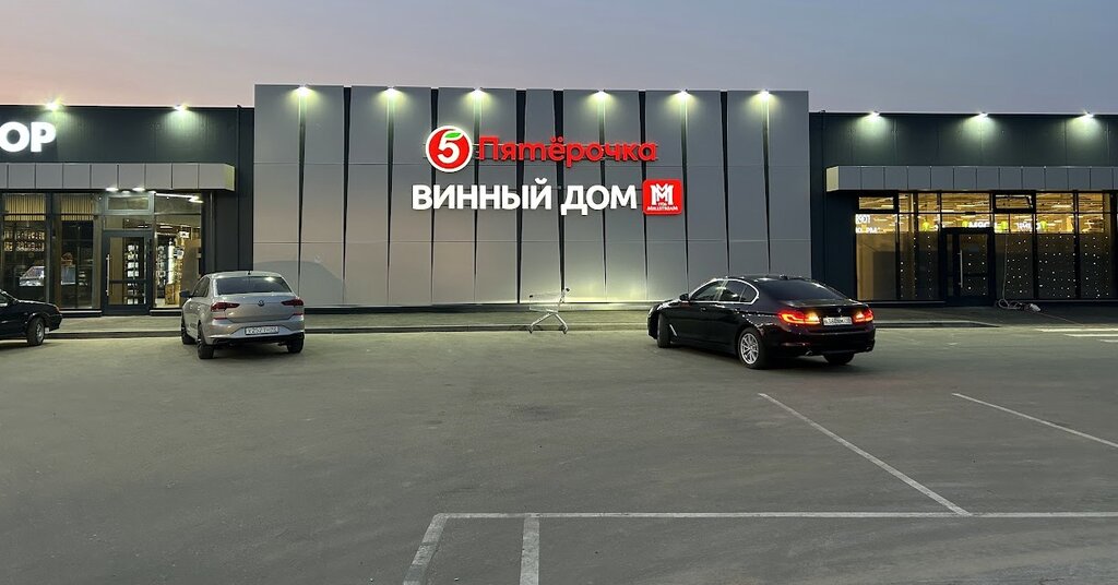 Alkollü içecekler Mil'strim, Moskova ve Moskovskaya oblastı, foto