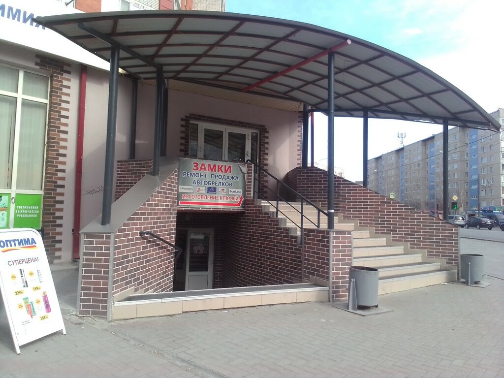 Ayakkabı tamiri Ремонт обуви, Tiumen, foto