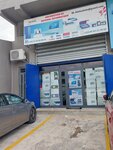 Material Distribution (Avenue 17 No:940, Treichville), elektronik eşya mağazaları  Abican'dan