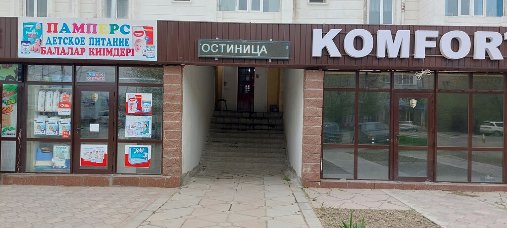 Otel Ty I Ya, Taraz, foto