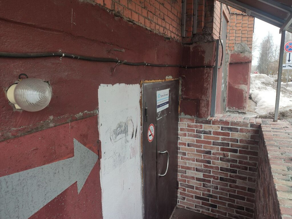 Beyaz eşya servisleri Tekhno ekspert, Arhangelsk, foto