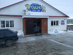 Продукты (Yuzhny proyezd No:30А), market  Samara'dan