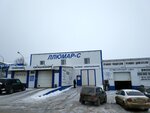 Llumar-S (Stroitelnaya Street No:11Ас4), otomobil servisi  Saransk'tan