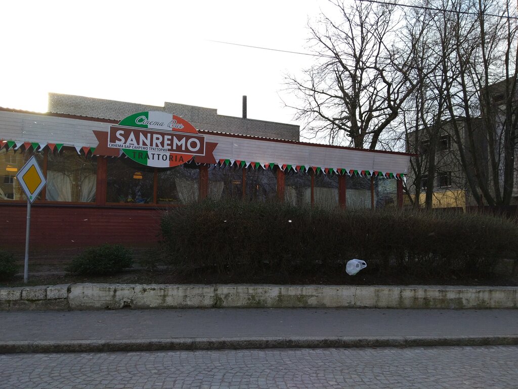 Pizzacılar Санремо, Pionersky, foto