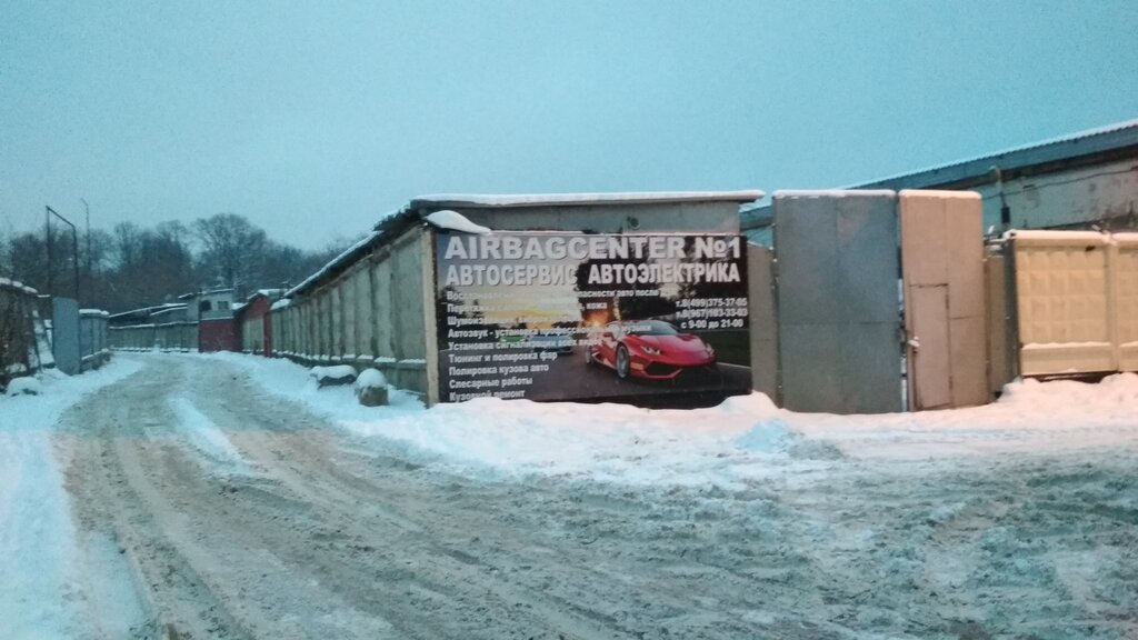 Oto lastik tamiri Avtoservis Shinomontazh, Moskova, foto