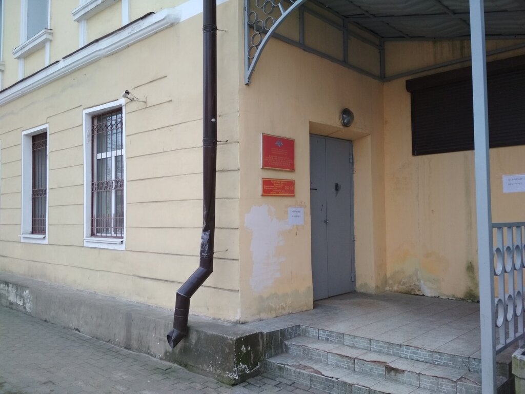 Askerlik şubeleri Voyenny Komissariat Leningradskoy oblasti otdel Volosovskogo i Kingiseppskogo rayonov, Kingisepp, foto