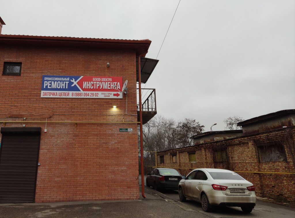 Elektrikli cihazların tamiri Ремонт бензо-электроинструмента, Mineralniye Vodi, foto