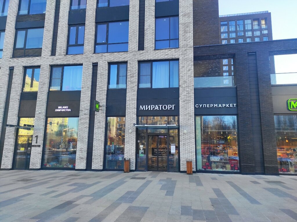 Kuru temizlemeciler Milano, Moskova, foto