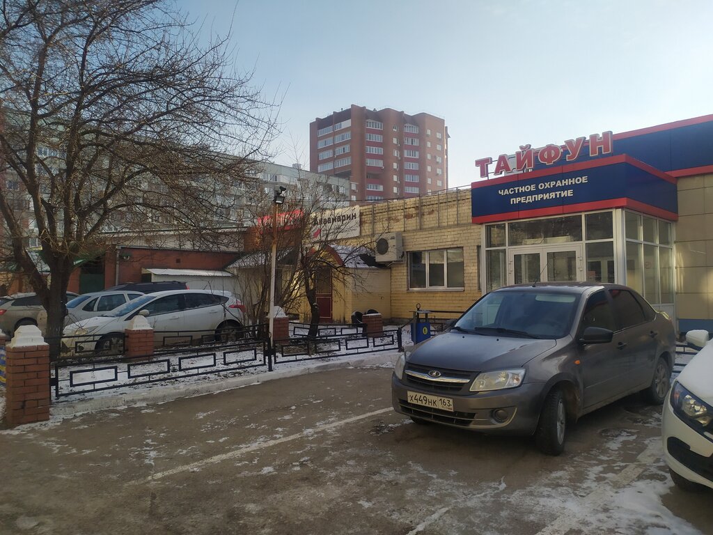 Kuaförler Trio, Tolyatti (Togliatti), foto