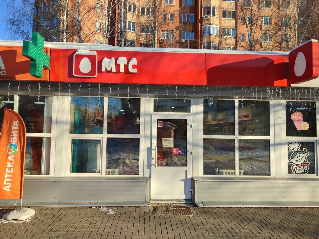 Ödeme terminali МТС, Novocheboksarsk, foto