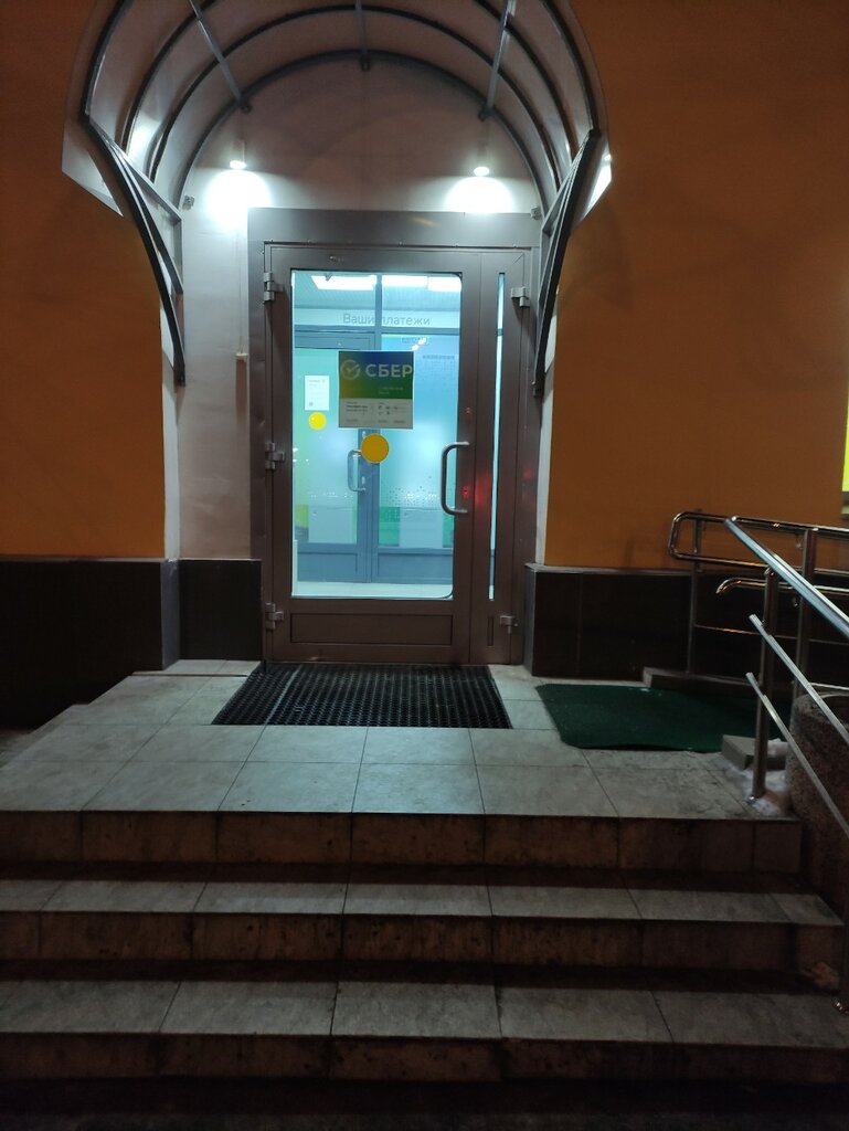 Teslimat noktası Мегамаркет, Moskova, foto