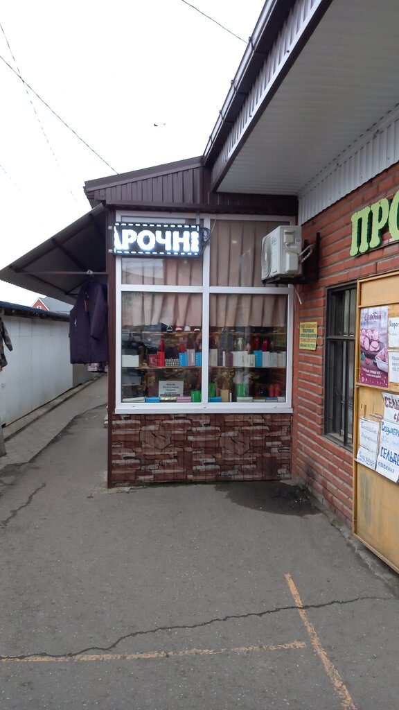 Petshop Зоомагазин, Krasnodarski krayı, foto