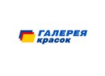 Gallery of paints (Sverdlovskiy Avenue No:32/2), boya ve cila malzemeleri üretim ve satış yerleri  Çeliabinsk'ten