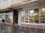 Магазин фастфудной продукции (Gorenskiy bulvar No:5), fast food  Balaşiha'dan
