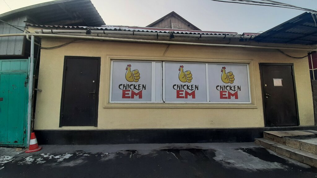 Hazır yemek teslim servisleri Chicken Em, Almatı, foto