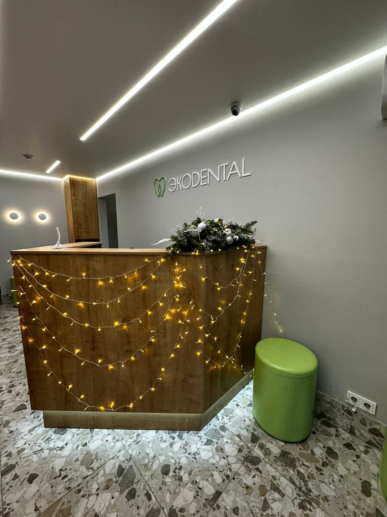Özel ağız ve diş sağlığı klinikleri ve muayenehaneleri EcoDental, Çeliabinsk, foto