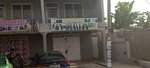 Hairfield Ent (Aliu Mahama Street No:53), peruk, kaynak, çıtçıtlı kaynak saç üreticileri  Akra'dan