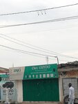 Chez guydo (Brazzaville, Commune de Bacongo, Avenue Matsoua), yapı malzemeleri pazarı  Brazzaville'den