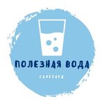 Poleznaya voda (ulitsa Pavlova No:12), su satışı  Salehard'dan