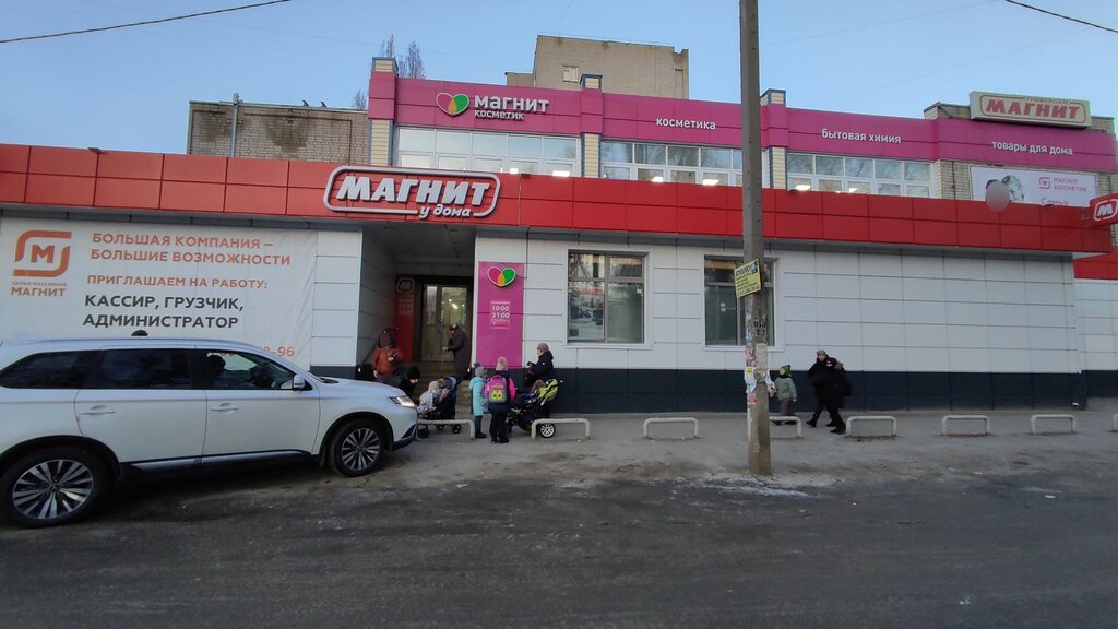 Ev eşyası mağazaları Товары для дома, Voronej, foto