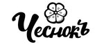 Chesnok (ulitsa Lenina No:79), market  Jeleznogorsk'tan
