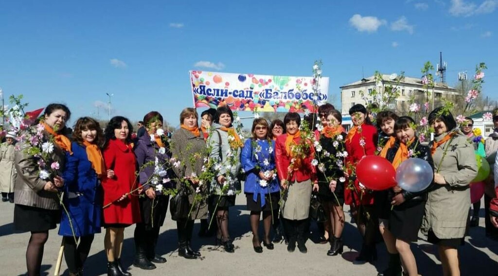 Anaokulları Balbөbek, Karağandı eyaleti, foto
