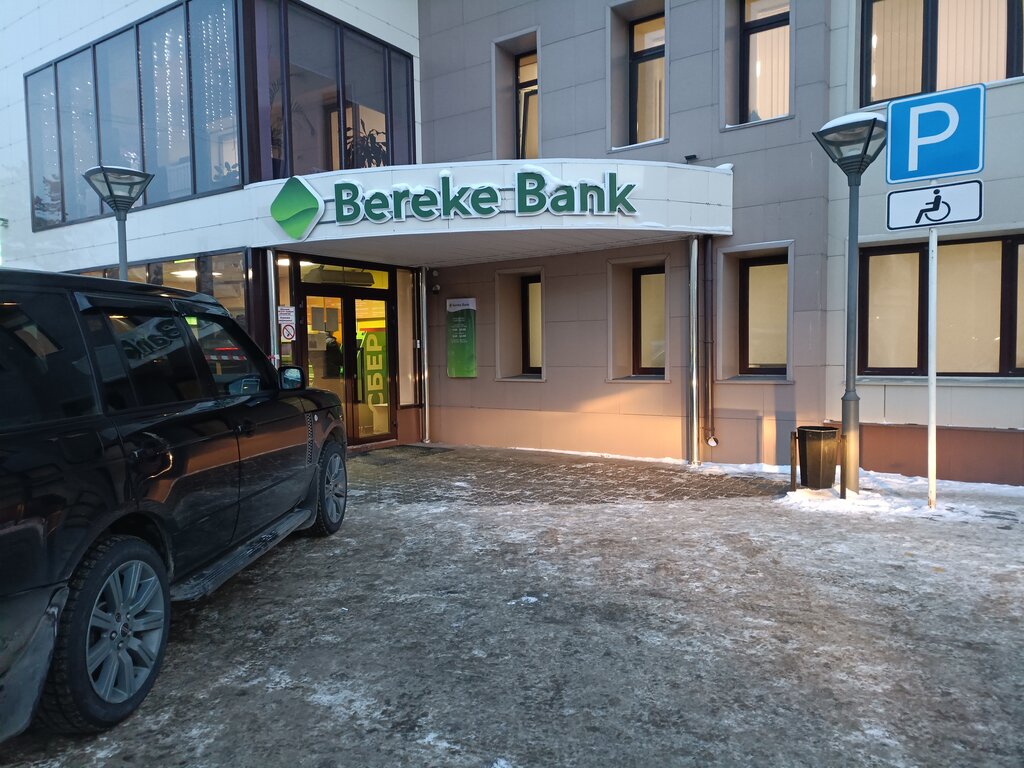 Ödeme terminali Сбербанк, Pavlodar, foto