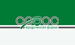 Yuridicheskaya firma Sebos (ulitsa imeni T.G. Shevchenko No:18), hukuk büroları  Saratov'dan